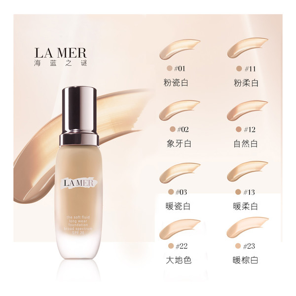 LA MER | THE SOFT FLUID | Long Wear Foundation SPF20 podkład w płynie ...
